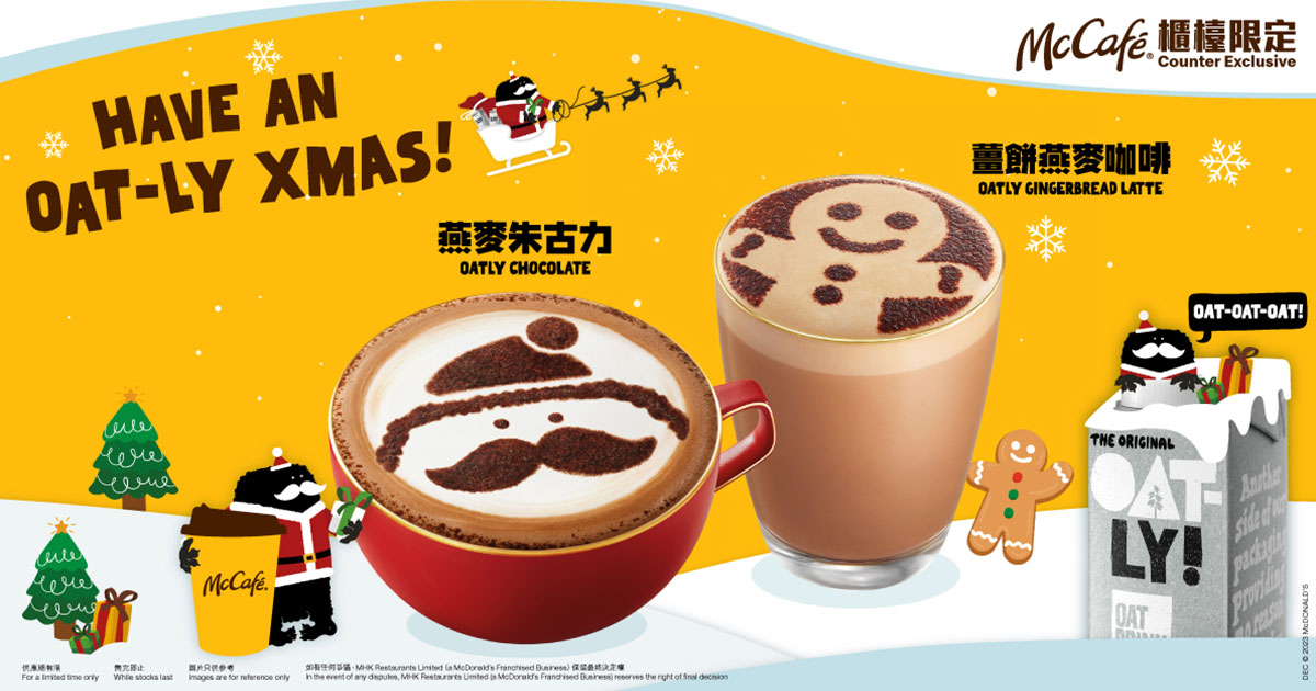 McCafé® Christmas Oatly Beverage Series