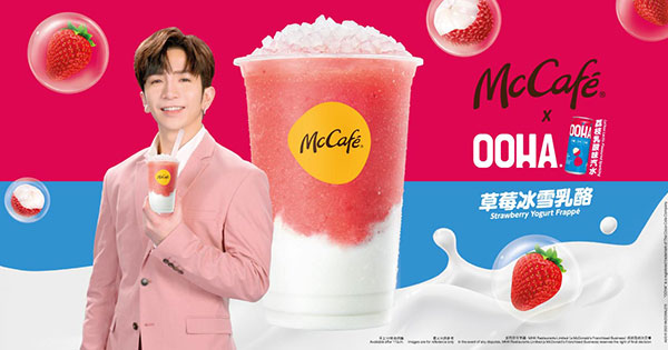 McCafé® x OOHA Strawberry Yogurt Frappé