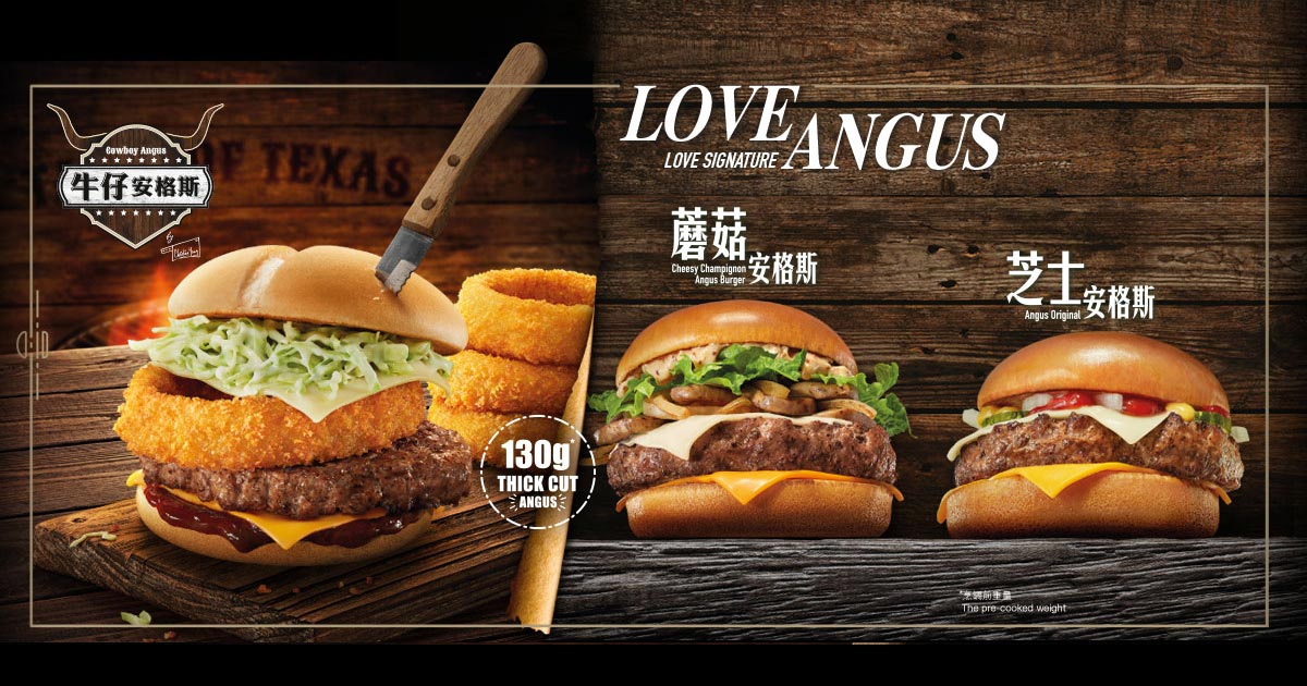 McDonald's® - The Signature Collection