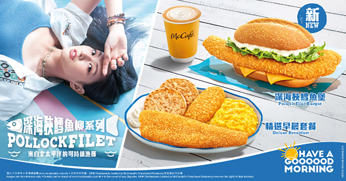 Pollock Filet Series